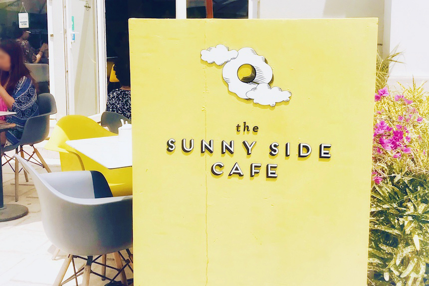 サニーサイドカフェ | 【公式】フィリピン政府観光省